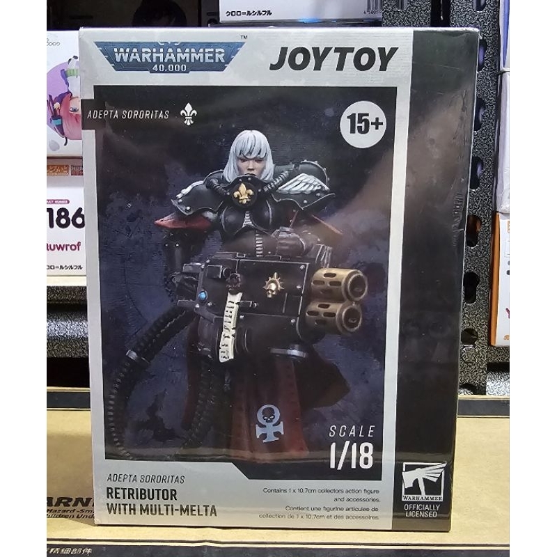 Joytoy Warhammer 40k Adepta Sororitas Retributor with Multi-Melta ...