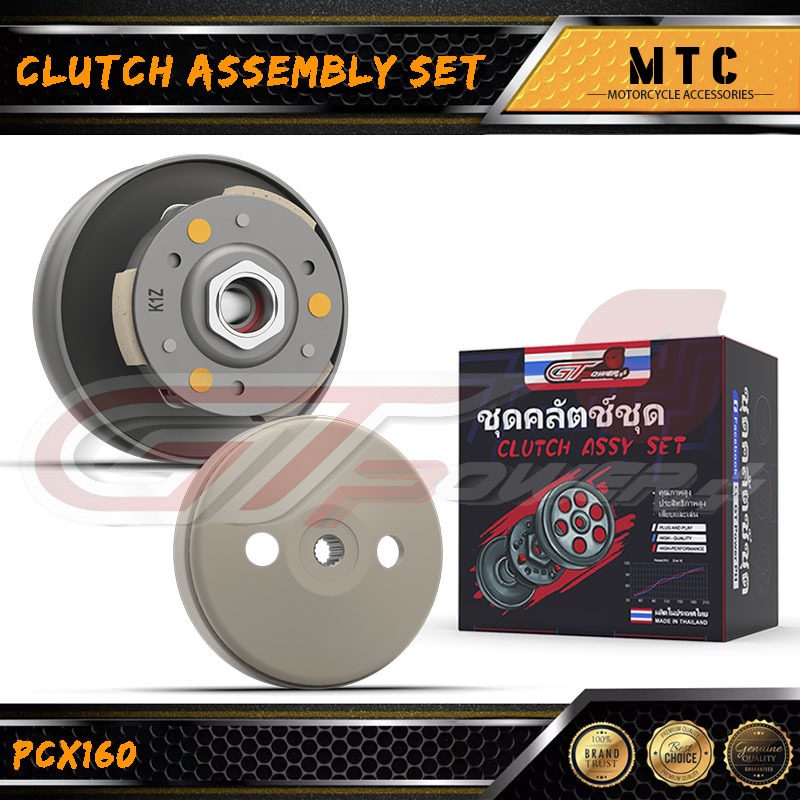 GT POWER Clutch Assy Set PCX160 / ADV160 / CLICK 160 Made In Thailand ...