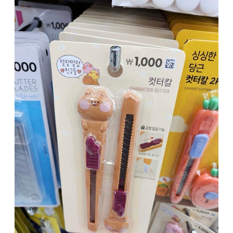 Daiso Korea Cutter (Carrot & Maramara) | Shopee Philippines