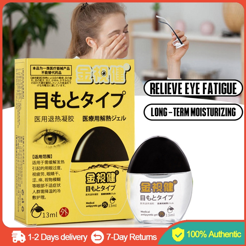 13ML Original Eye Drops for Visual Fatigue and Blurred Vision Cataract ...
