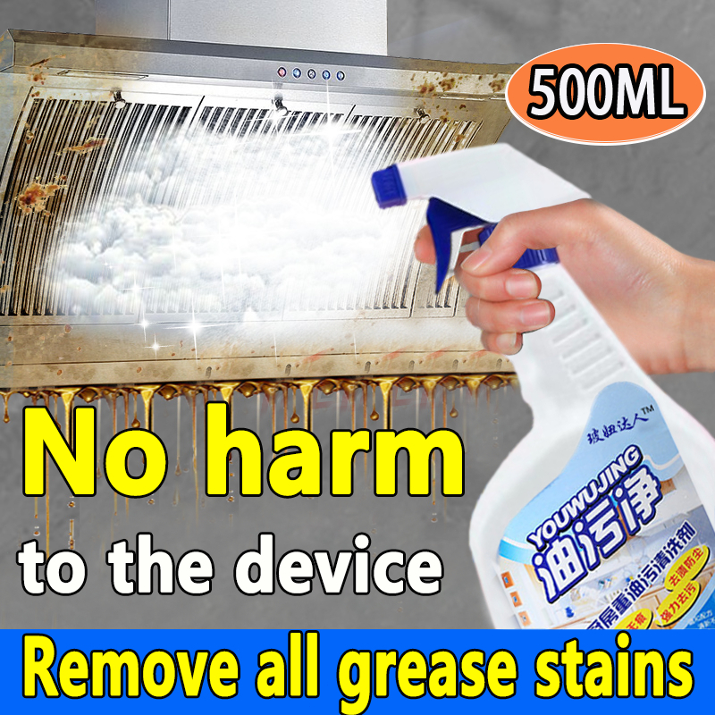 100% Strong de-heavy oil Kitchen cleaner 500ml Oven cleaner Cookware ...