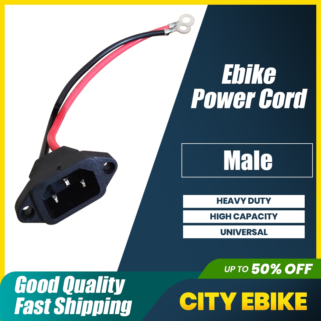 Ebike Male power cord no pin lock, battery box cord, E-Bike power Cord ...