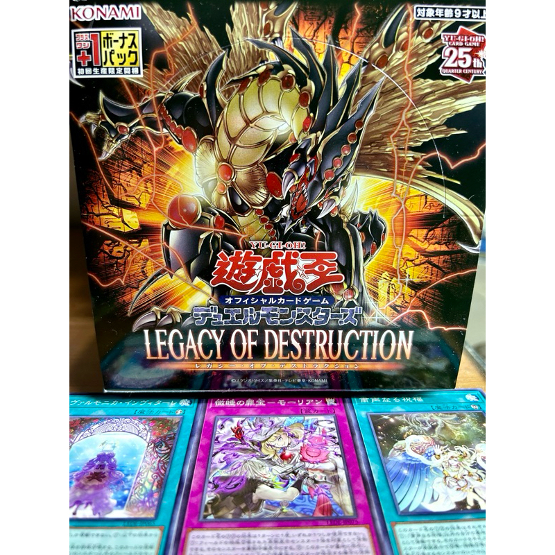 Yugioh! Legacy of Destruction LEDE Assorted Commons (5 for 109) | Shopee Philippines