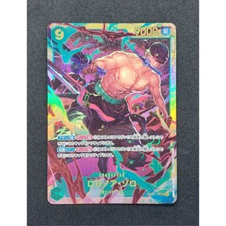 Roronoa Zoro OP06-118 SEC One Piece Card Wings of the Captain Japanese ...