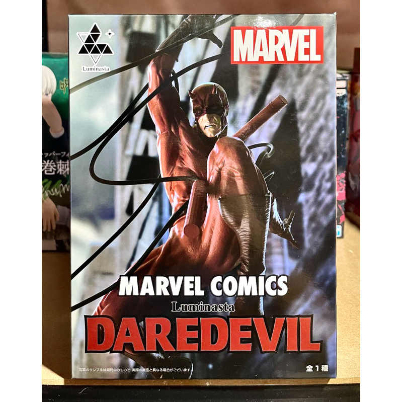 Luminasta Marvel Comics Daredevil (MIB, Authentic) | Shopee Philippines