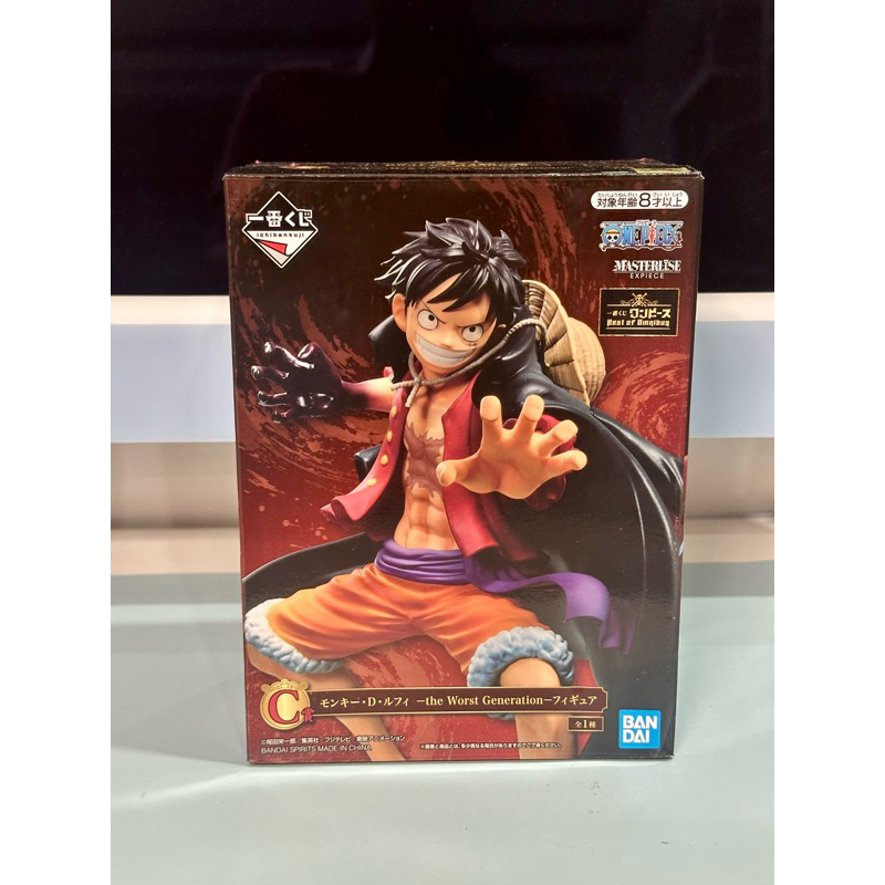 Ichiban Kuji One Piece Best of Omnibus - Monkey D. Luffy Prize C ...