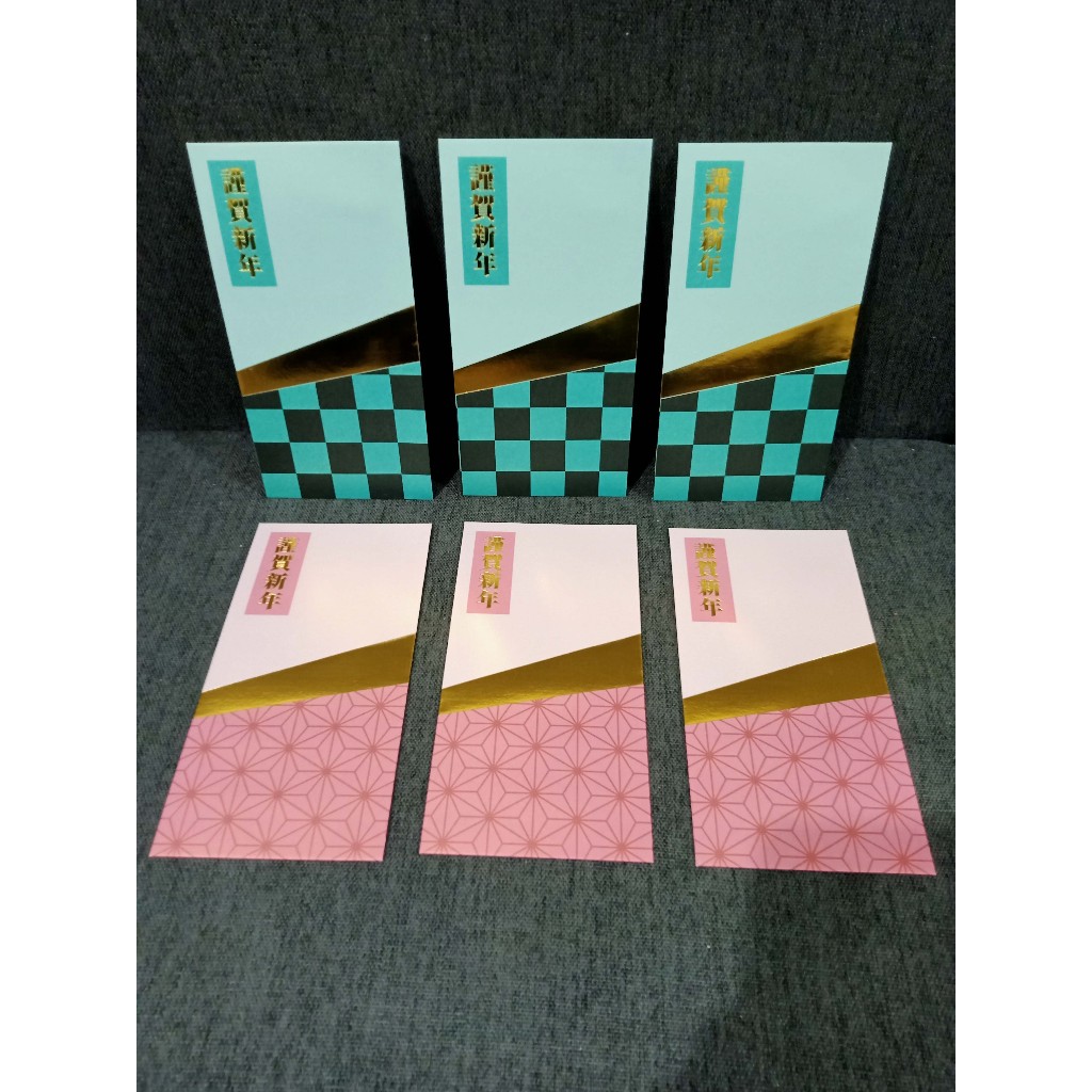 Demon Slayer Money Envelope/Angpao (New) | Shopee Philippines