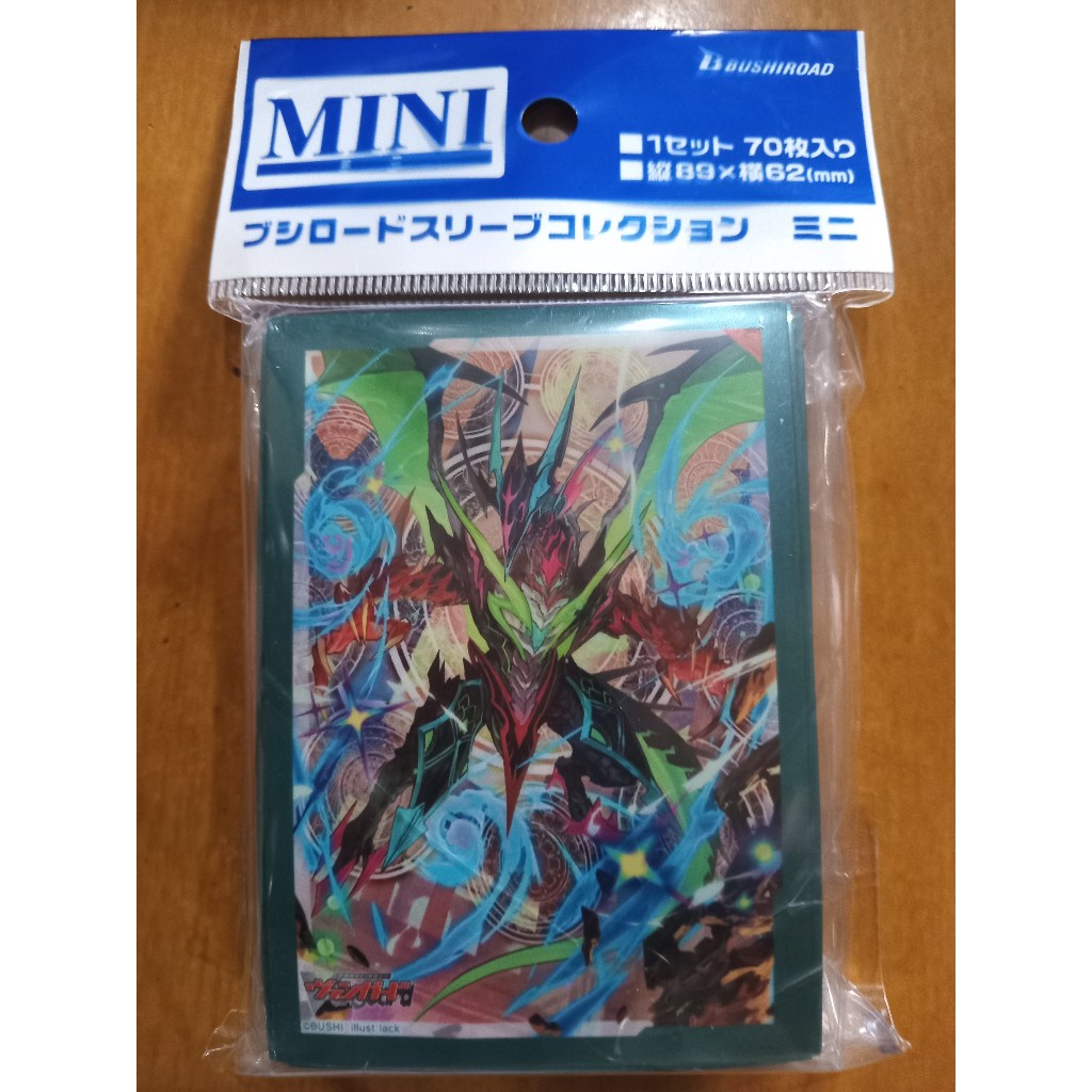 CFV Bushiroad Sleeve Collection Mini Vol. 690 Cardfight!! Vanguard ...