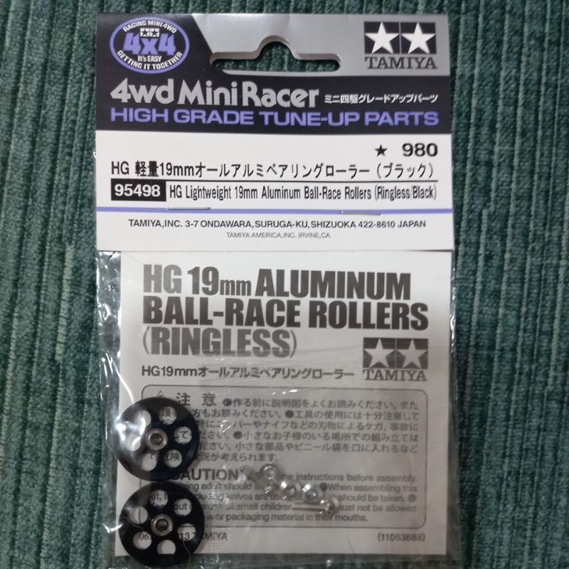 Tamiya HG Lightweight 19mm Rollers Ringless | Shopee Philippines