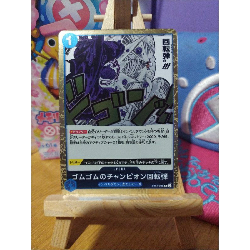 One Piece Card Game Memorial Collection (EB-01) SR & R single card | Shopee Philippines