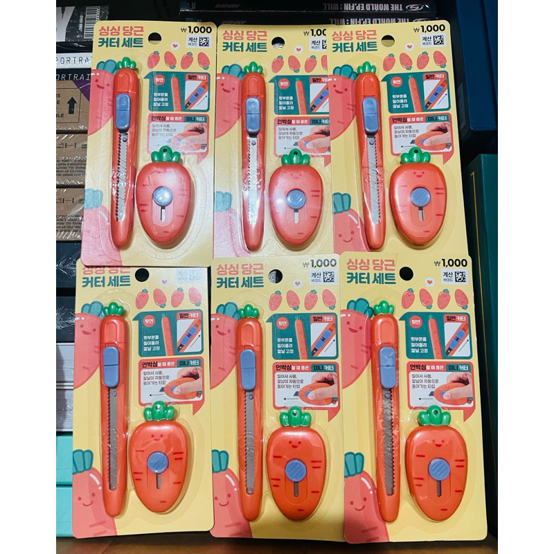 Daiso Korea Cutter (Carrot & Maramara) | Shopee Philippines