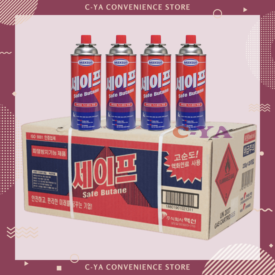 Maxsun Safe Butane Gas for Portable Gas Range 220gx28cans (1Box ...