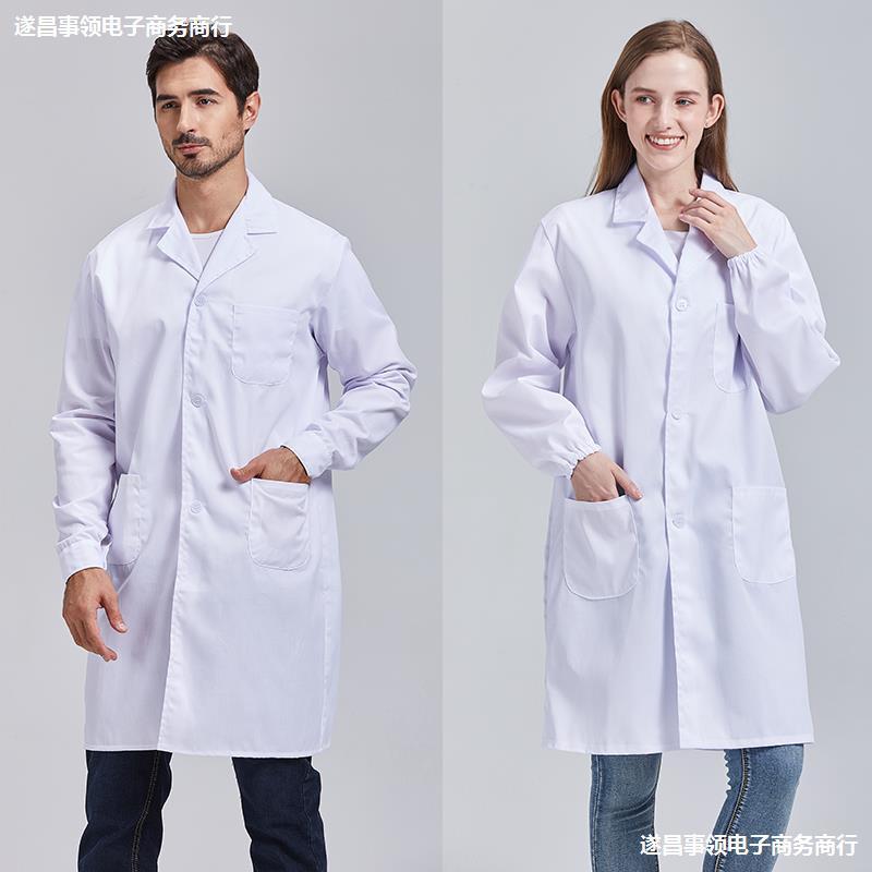 HNB [24h Shipping]Lab Coat Doctor Coat White Coat laboratory gown lab ...