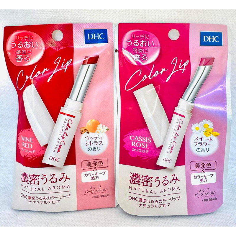 JAPAN🇯🇵DHC Moisture Color Lip Cream Moisturizer | Shopee Philippines