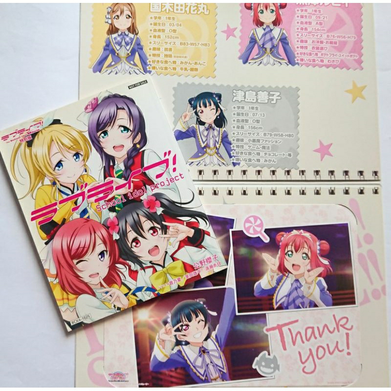 Love Live Artbook Diary / character notes (40+ pages). with album ...
