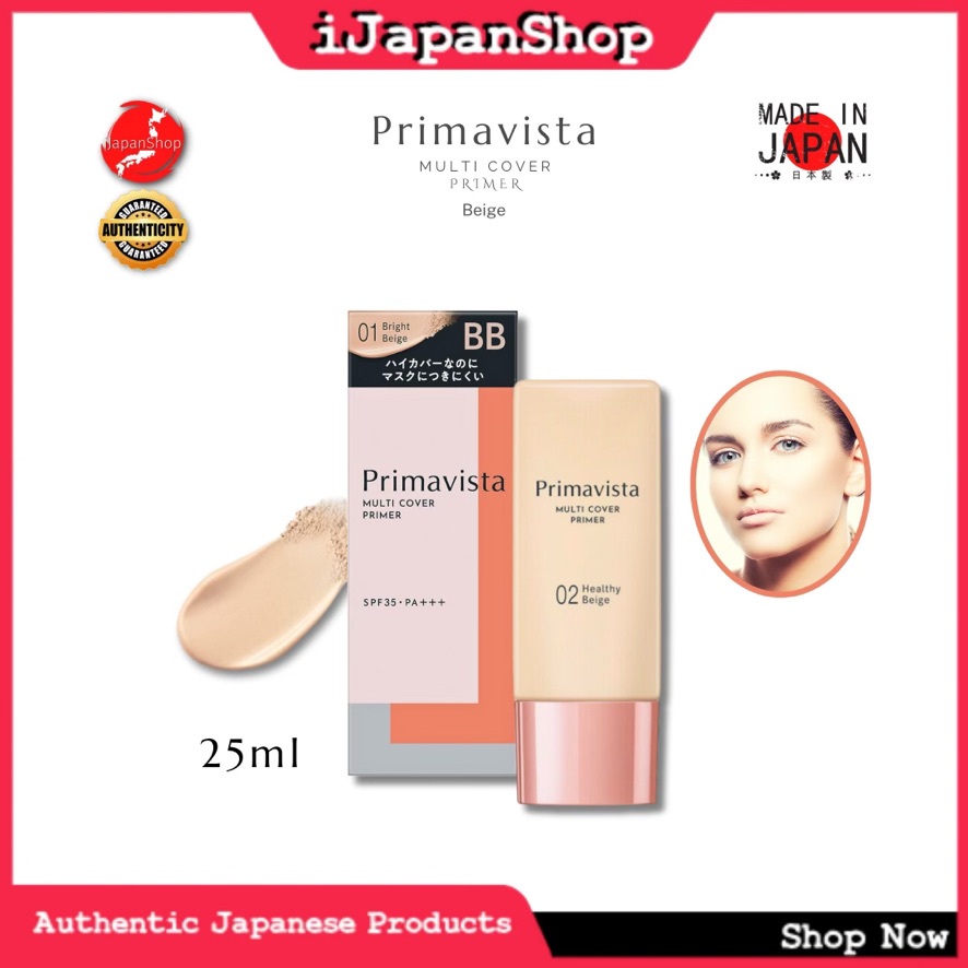 Primavista Multicover Primer 25ml Makeup Primer 02 Healthy Beige with SPF35 PA+++ | Shopee ...