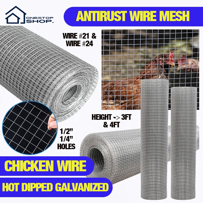 Wire Mesh Pangbakod Hot Dipped Galvanized Chicken Wire Welded Wire Mesh ...