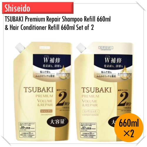 Shiseido TSUBAKI Premium Repair Shampoo Refill 660ml & Hair Conditioner ...