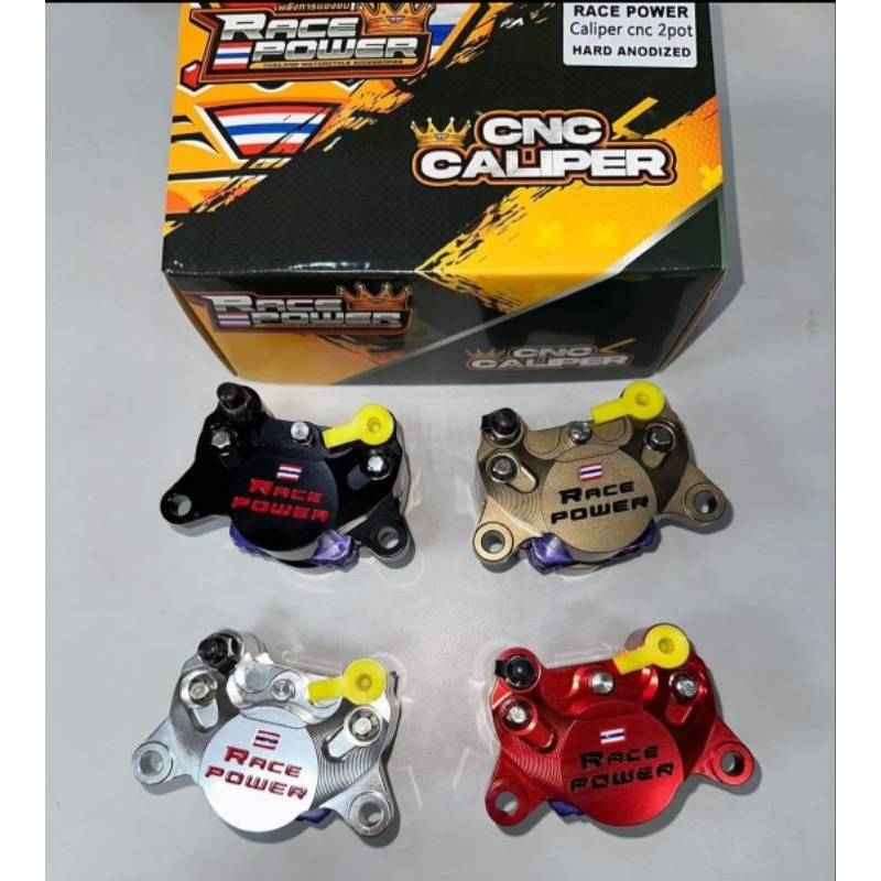 RACE POWER CNC 2 POT CALIPER (HARD ANONIZED) FOR YAMAHA/HONDA/SUZUKI ...