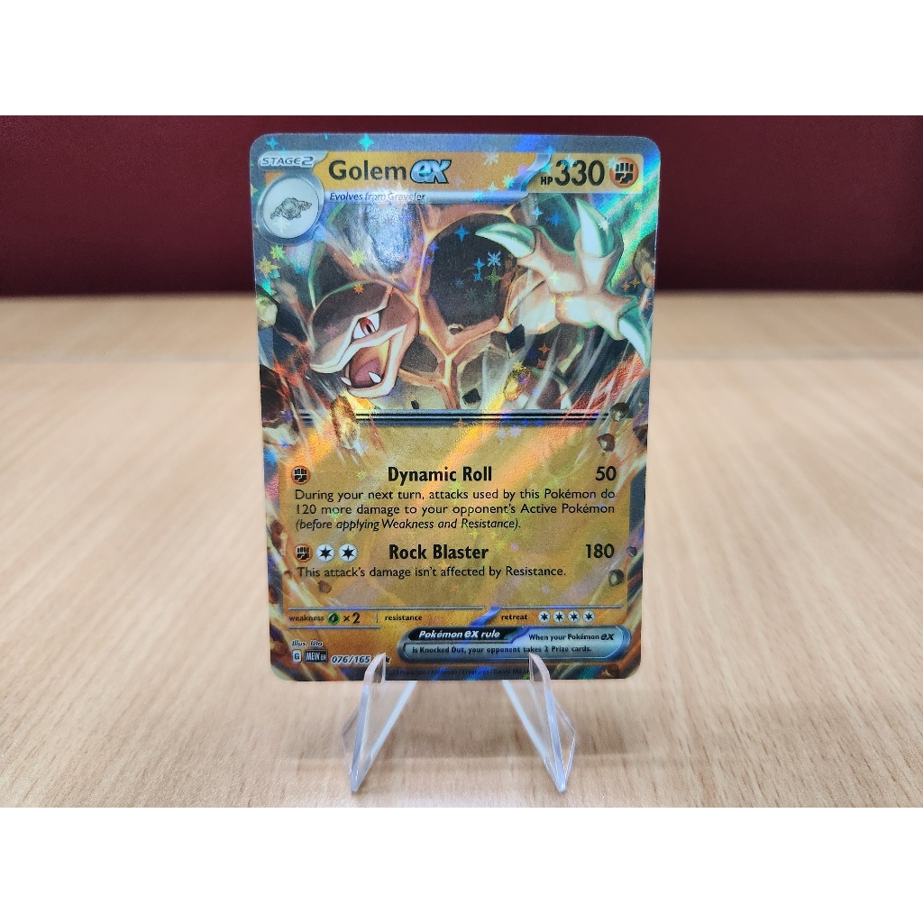 Golem EX Pokemon 151- 76/165 - Double Rare Scarlet and Violet - Pokemon ...