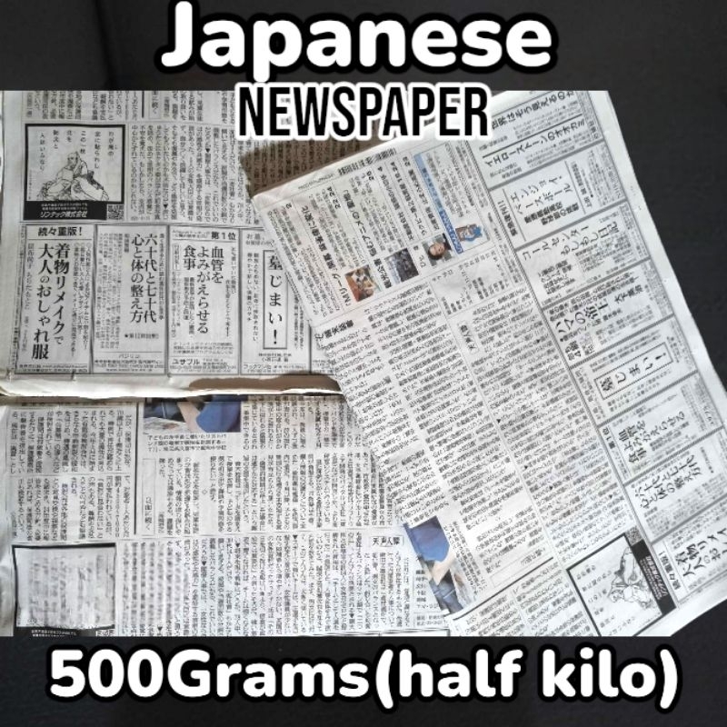 Dyaryo Newspaper Malapad Malinis Bago Japan News paper multi purpose ...