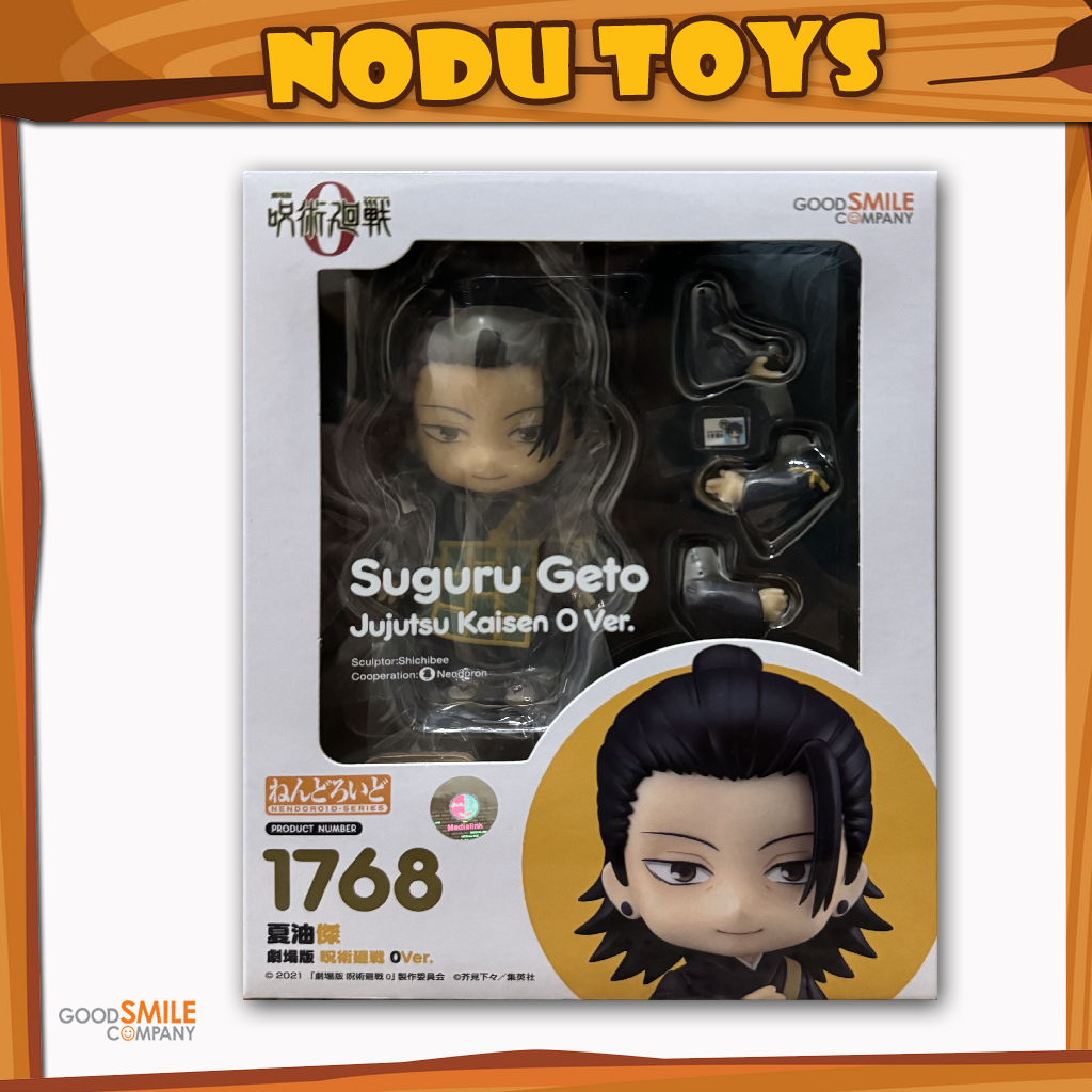 MISB NENDOROID Suguru Geto 0 ver. | Shopee Philippines
