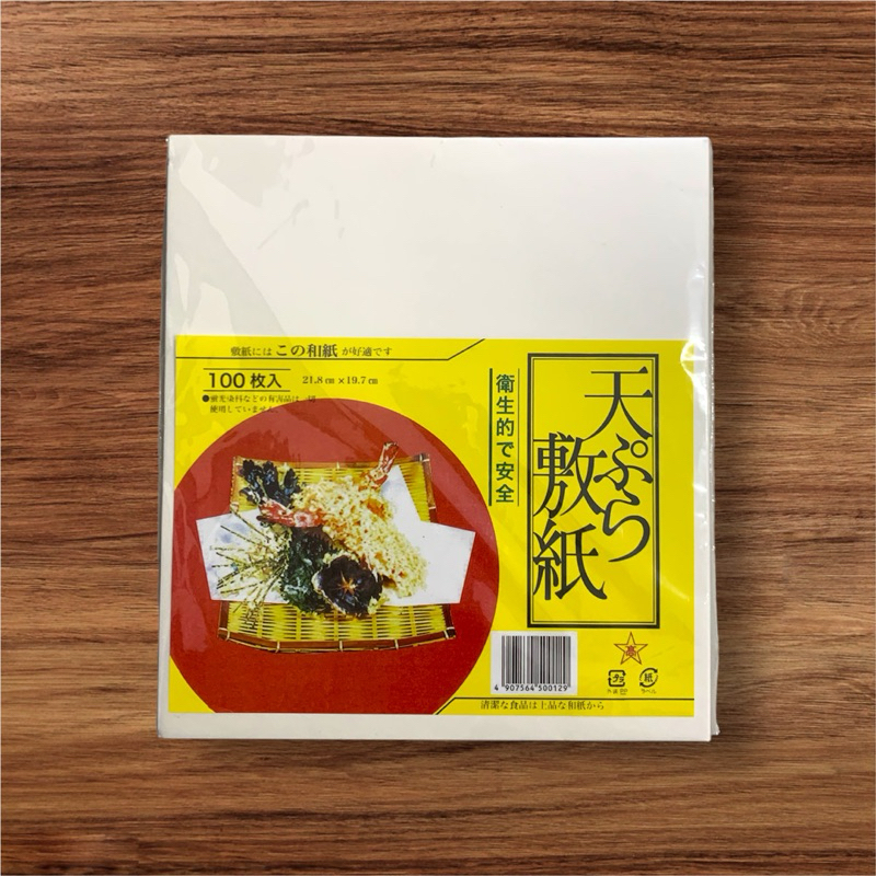 CMH Japan Tempura Paper Oil absorbing 100 sheets (21.8cm x 19.7cm ...