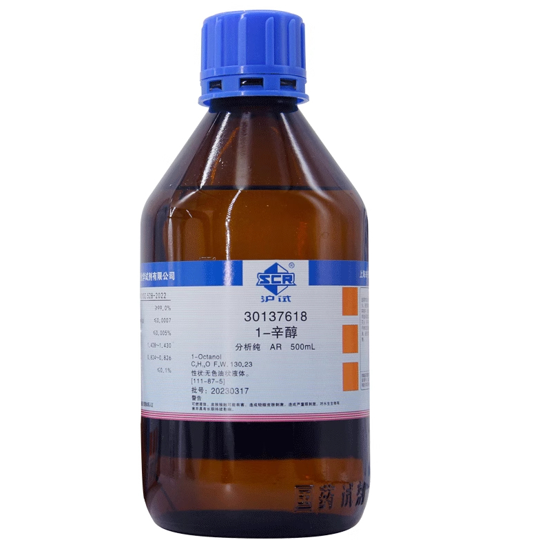 n-Octanol 1-Octanol Biooctanol Isooctanol Antifoam | Shopee Philippines