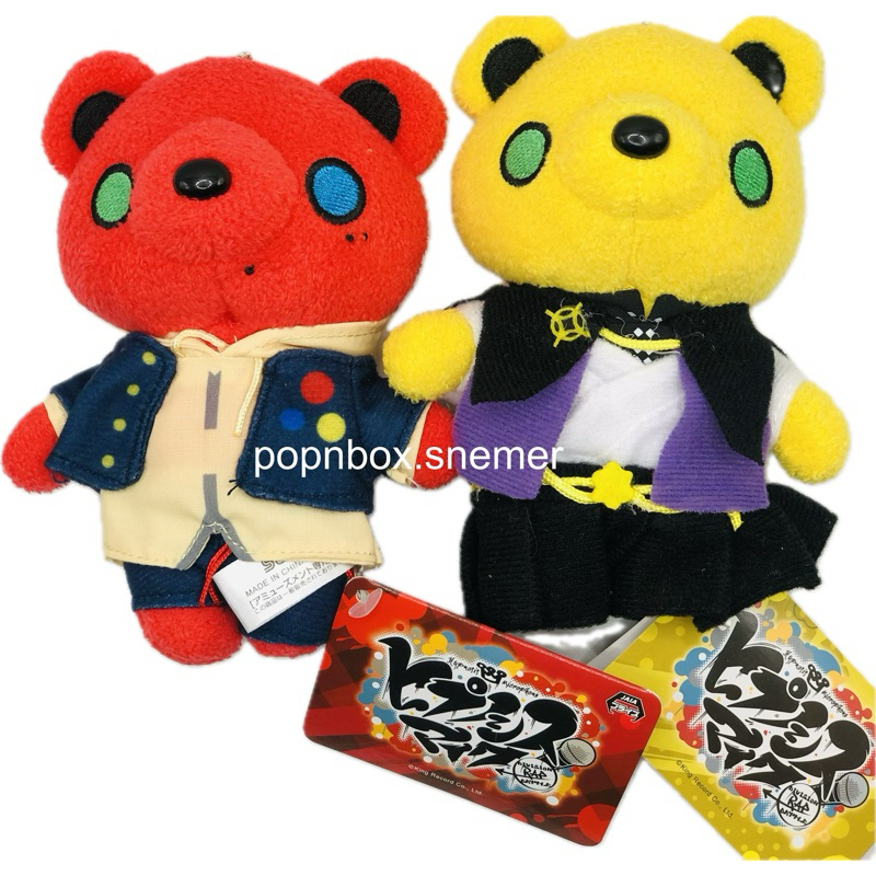 Hypnosis Mic Kuma Bear Plush Charm Mascot by Sega - Saburo Yamada ...
