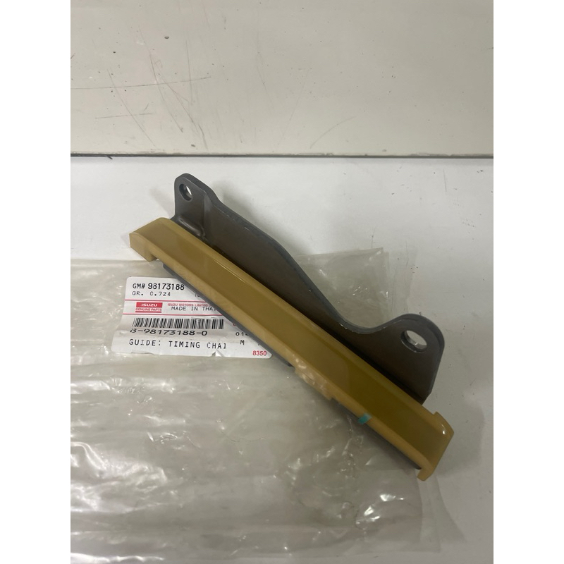 Genuine Isuzu Timing Chain Guide for Isuzu Alterra, MUX, DMAX Made in ...