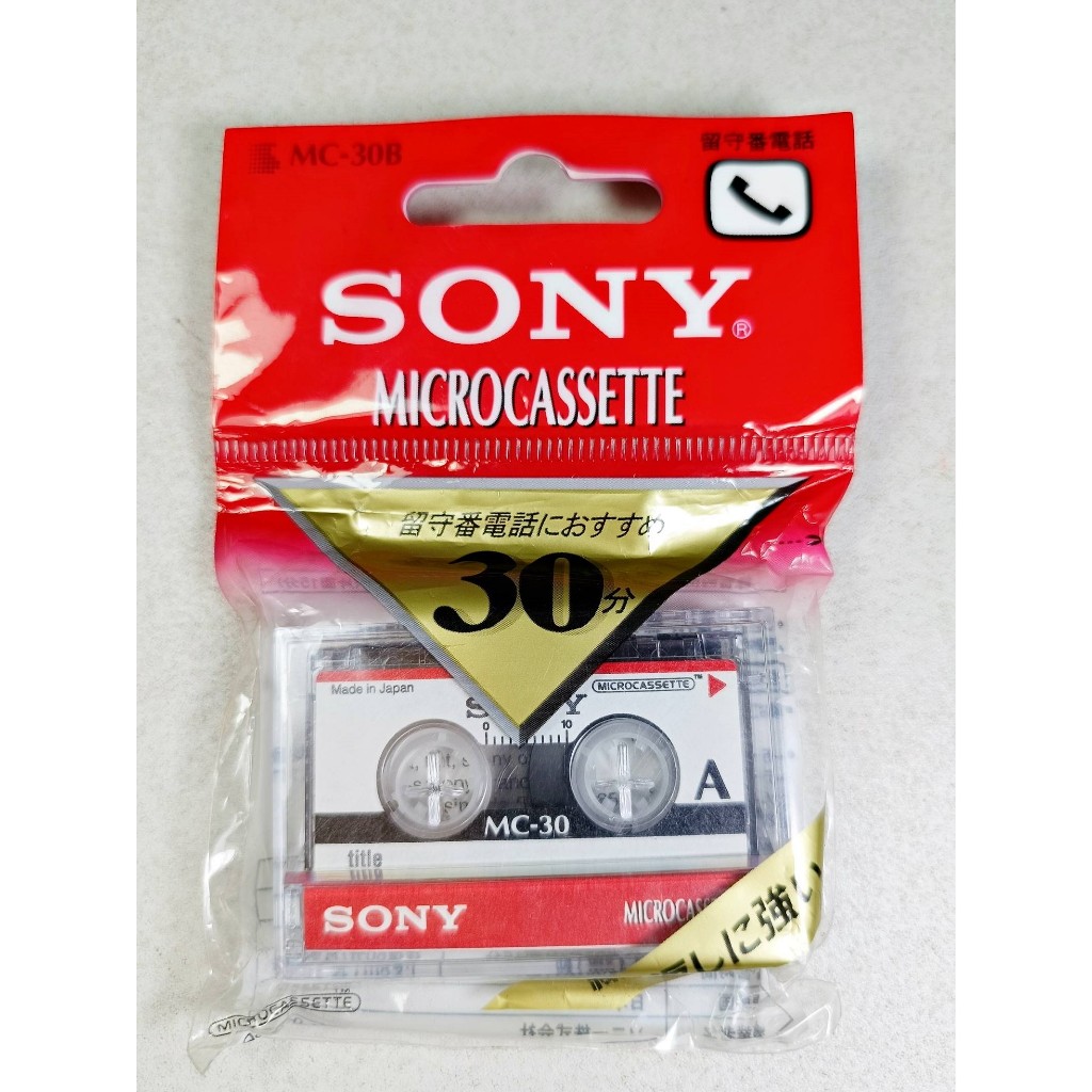 SONY MC-30 MICROCASSETTE 30MIN RECORDING CASSETTE TAPE | Shopee Philippines