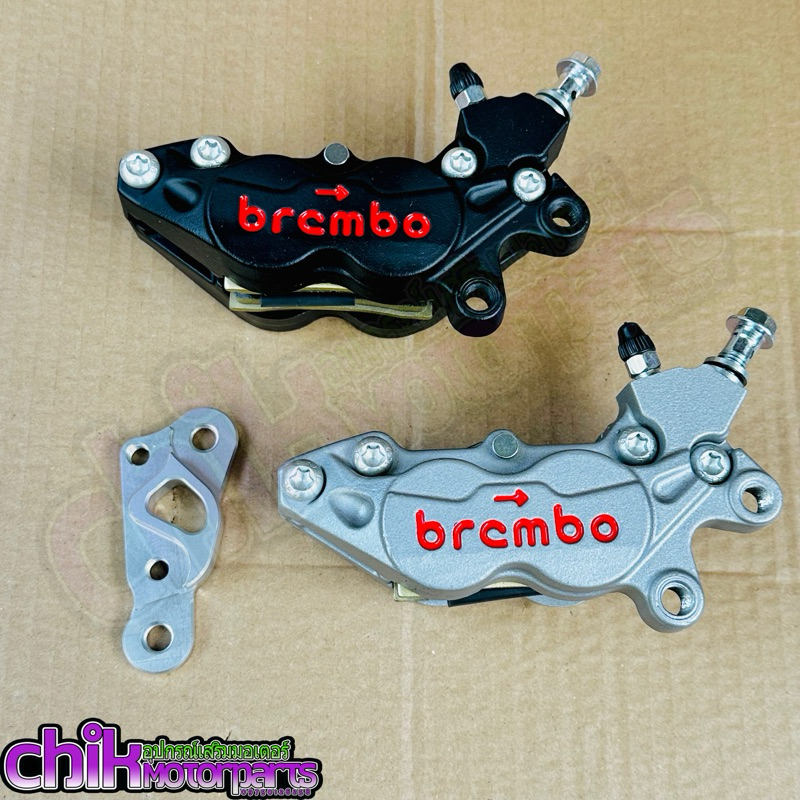 4pot Front and 2pot Rear Caliper with CNC Bracket for Sniper 150/155 ...