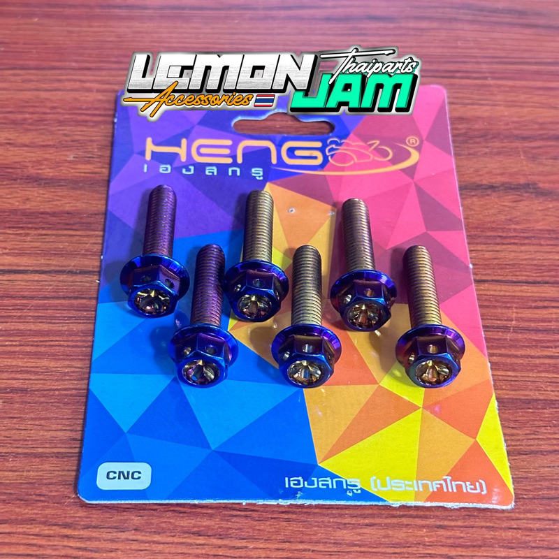 TPOST SET R150 CARB / FI RAIDER 150 (SOLD AS 6 PCS SET) FRONT SHOCK ...