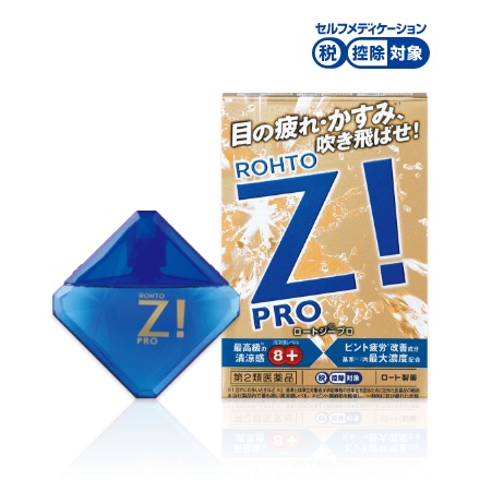 Rohto Z! Pro Eye drops 12ml | Shopee Philippines