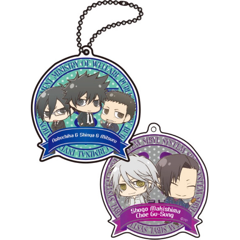 PSYCHO-PASS Acrylic Keychain Nobuchika Shinya Mitsuru Shogo Makishima ...