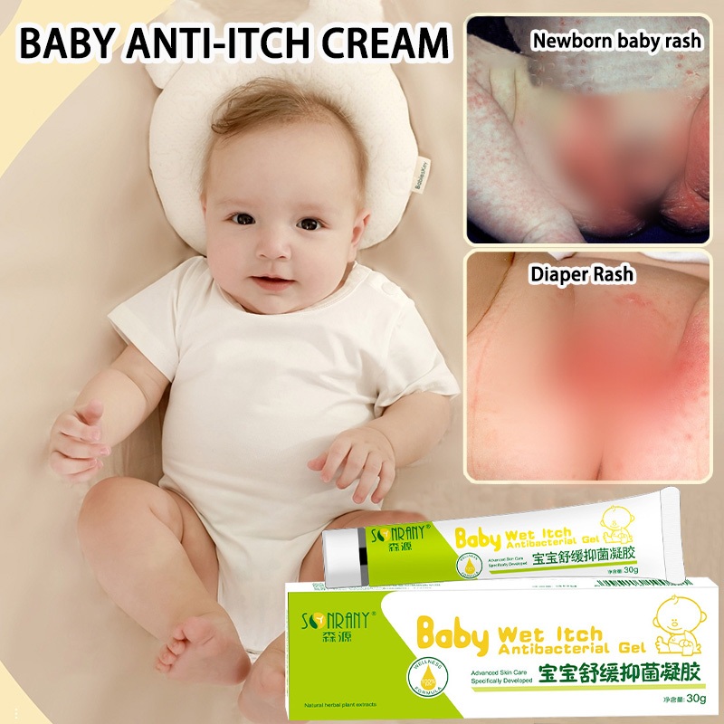 Baby Anti-itch Cream Rash Cream 30g Hypoallergenic Baby skin care baby ...