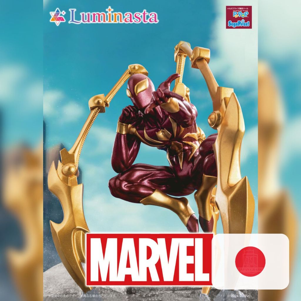 MARVEL Comics Iron Spider-Man Luminasta Figure [New] [Authentic ...