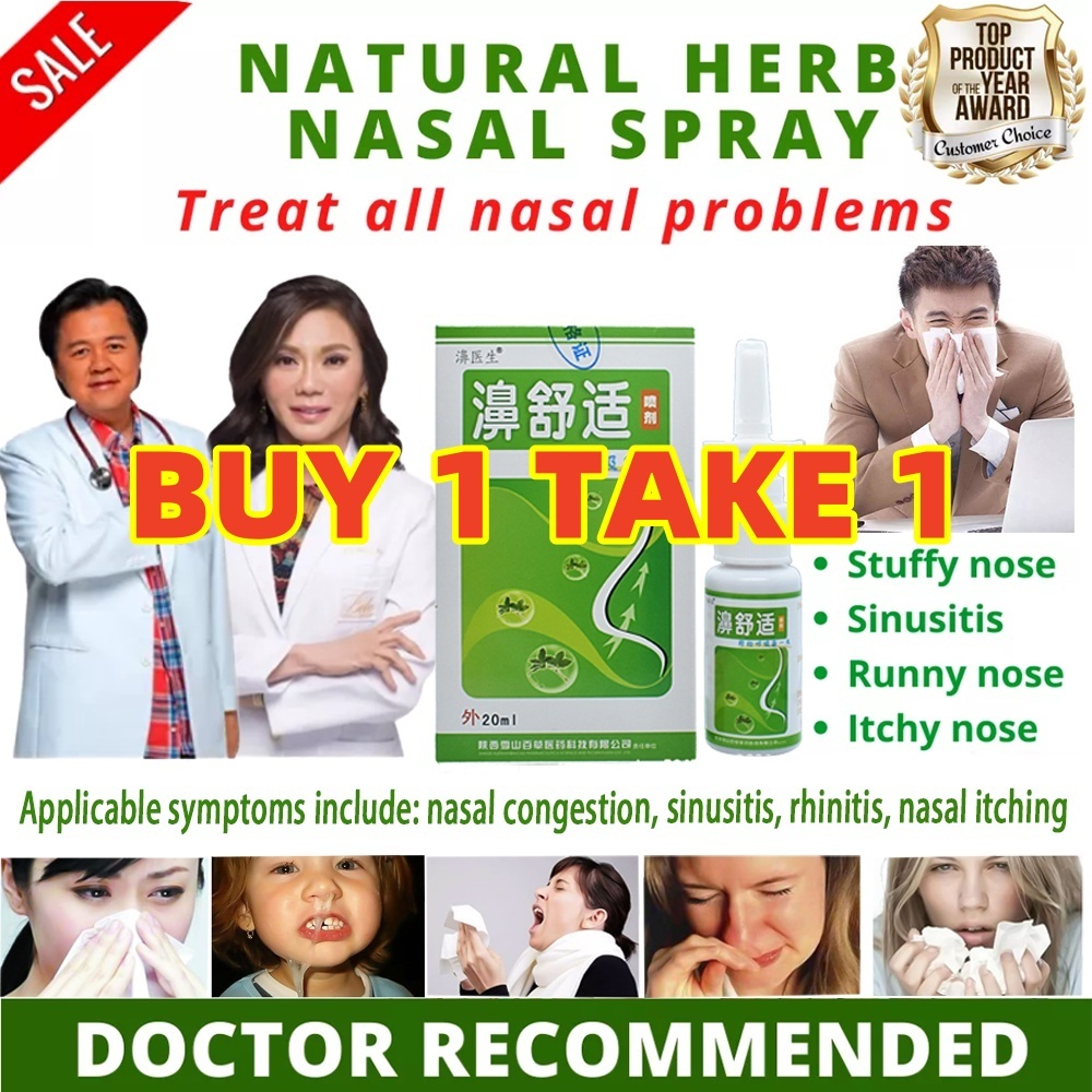 Nasal Sprays Chronic Rhinitis Sinusitis Spray Chinese Traditional ...