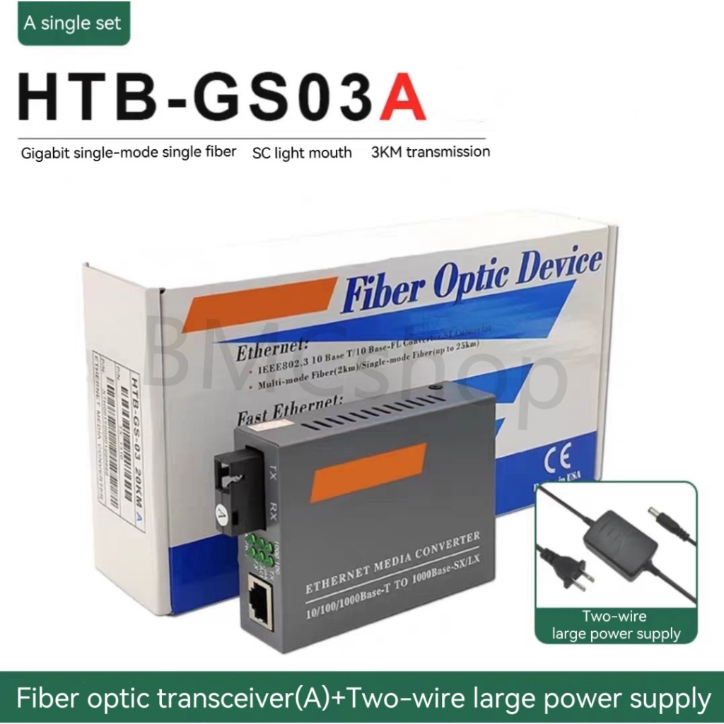 HTB-GS-03A/B gigabit fiber optic transceiver single mode single fiber SC media converter large ...