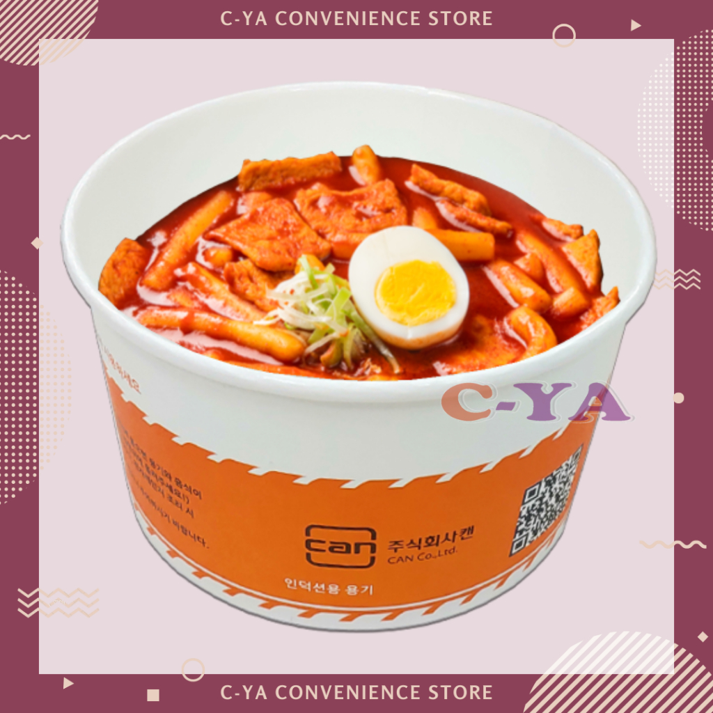 CAN EZ Cook Induction Instant Ramen Paper Cup Container 1200cc (100pcs ...