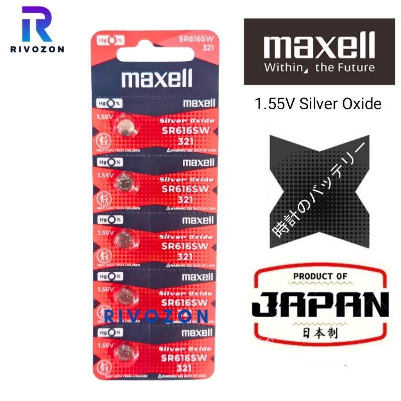 SR616 Maxell Japan [1pcs] & [5pcs pack] batteries for Watch battery as ...