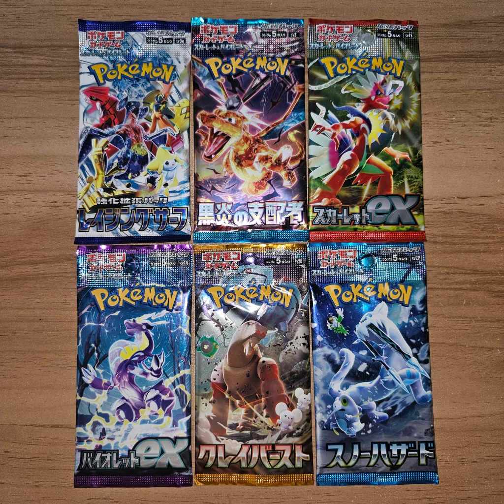 Pokemon Center Japan Trading Card Game Pack | Shopee Philippines