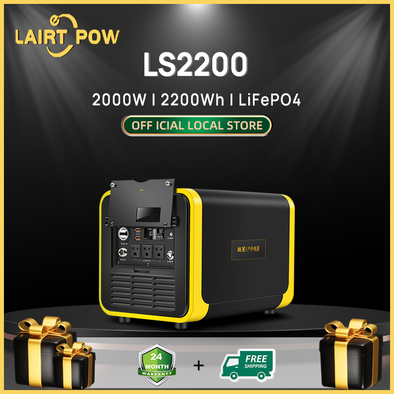 LAIRTPOW LS2200 2200Wh/2000W Portable Power Station Portable Backup ...
