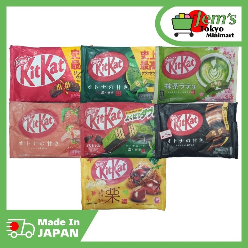 Nestle Kitkat Minis Pack (10-12 pcs) | Shopee Philippines