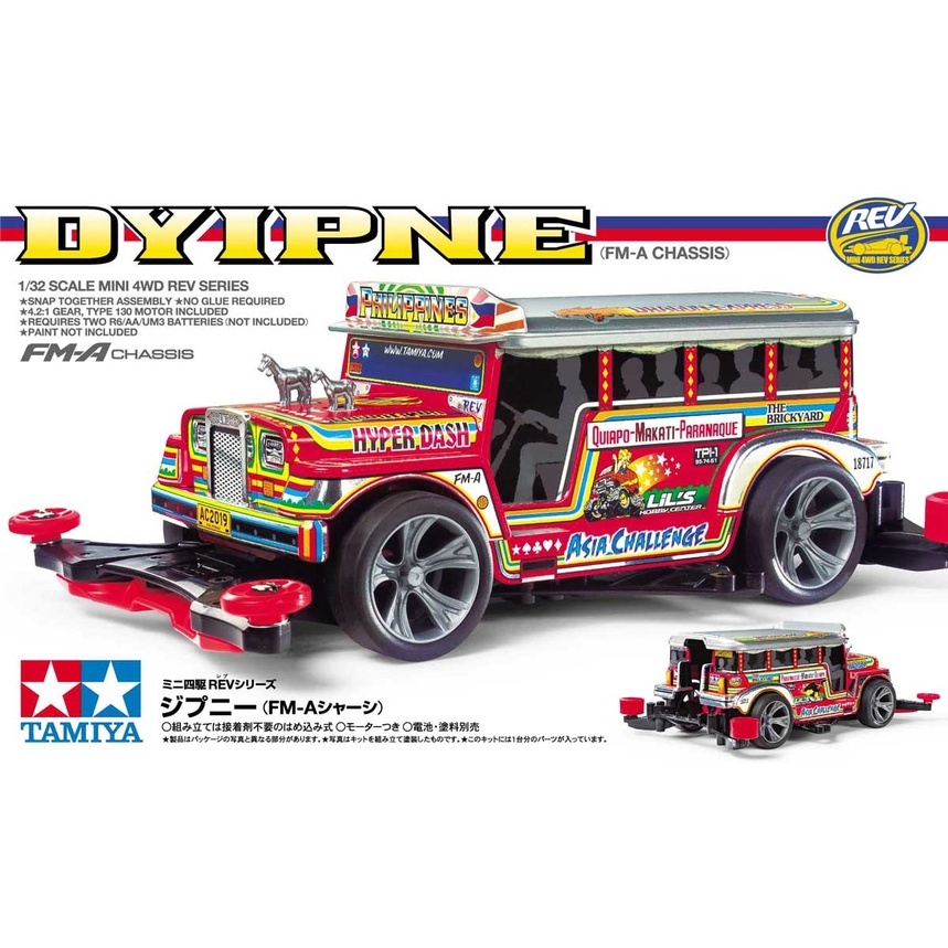 Tamiya mini 4wd Dyipne FM-A Chassis 18717 | Shopee Philippines