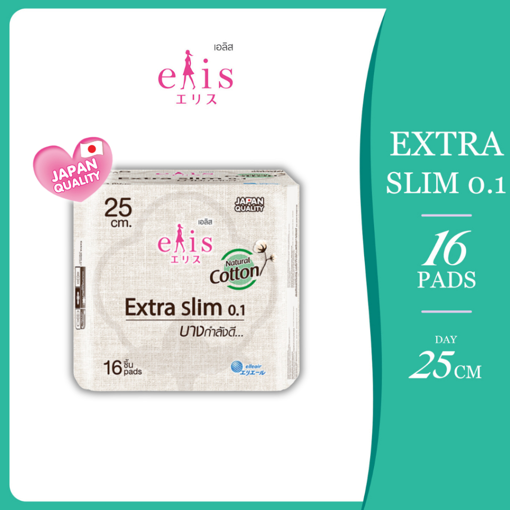 ELIS SANITARY NAPKIN Extra Slim 0.1 - Cotton Plus 25cm (16pads ...