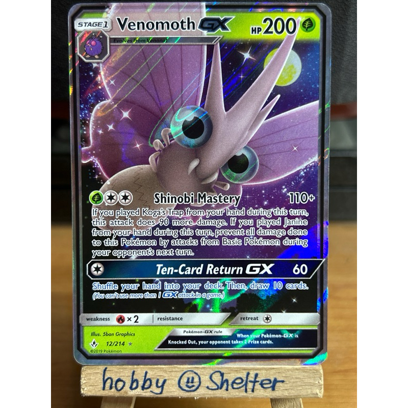 Venomoth GX (Ultra Rare 12/214) - SM Unbroken Bonds Pokemon Trading ...