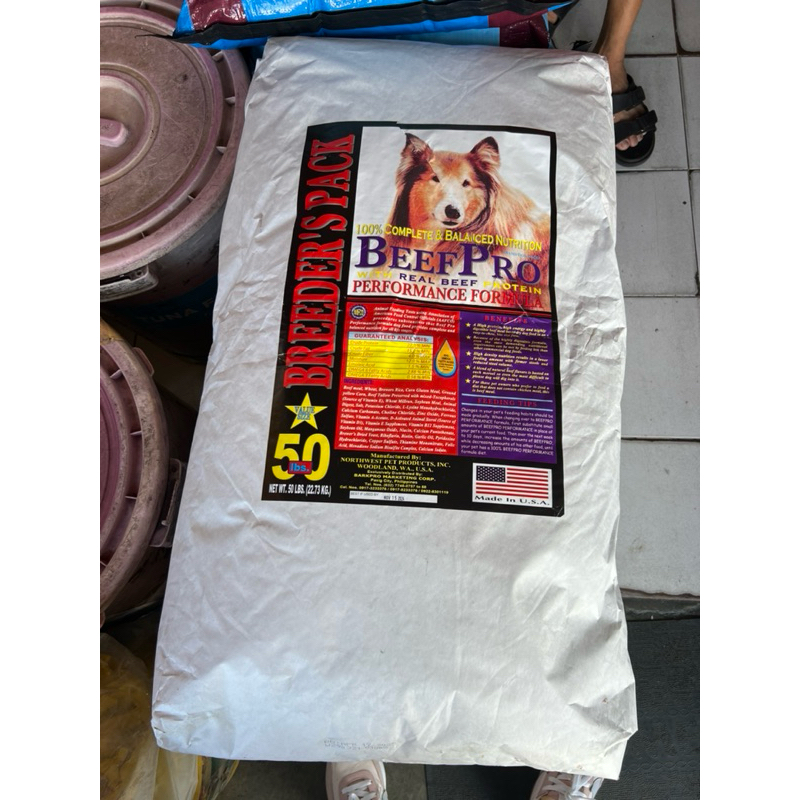 Beef Pro Adult Dry Dog Food 1 Kilogram Repack | Shopee Philippines