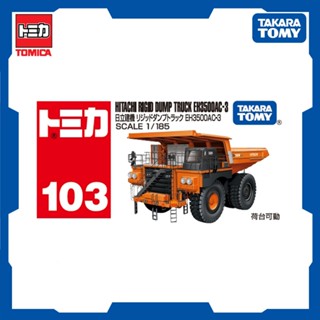 Tomica No.103 - 09 Hitachidump Truck Eh3500 Ac 3 (Box) | Shopee Philippines