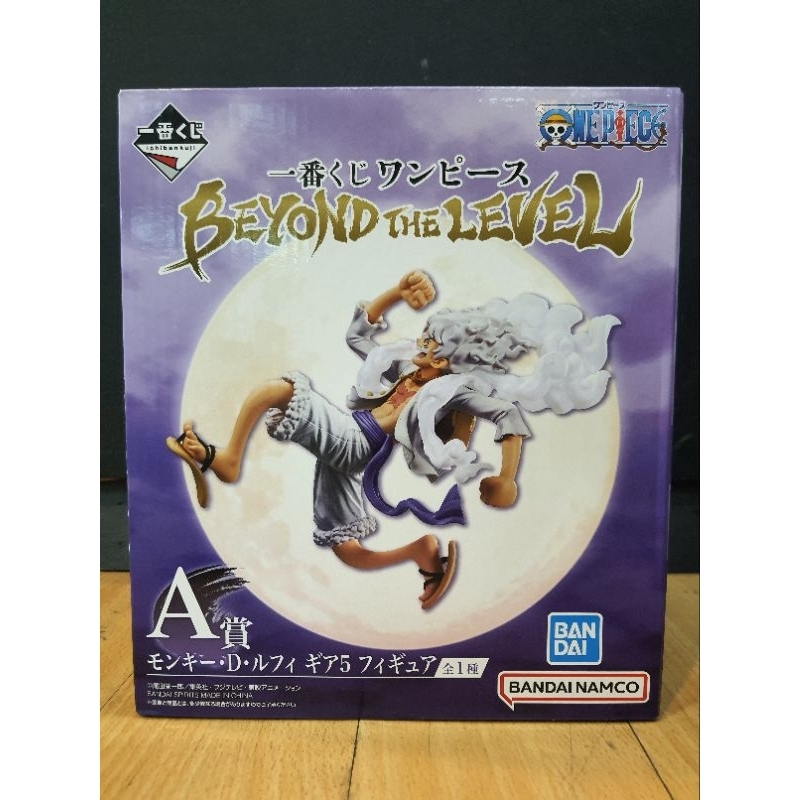 Ichibankuji One Piece Beyond The Level Monkey D Luffy Gear 5 | Shopee ...